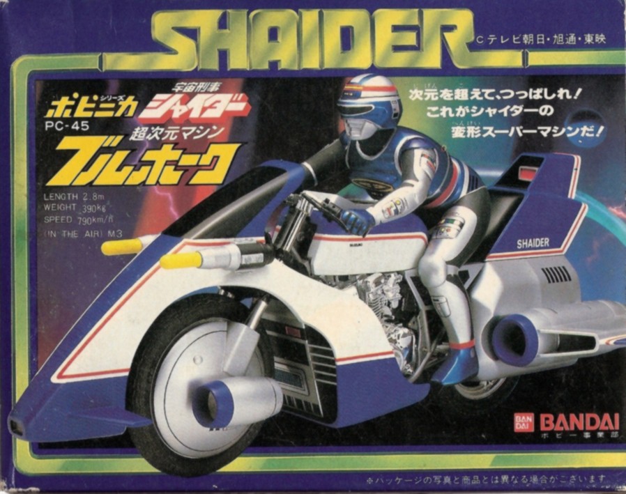 10 Must-Have Toys for Serious Shaider Collectors! ~ HarvestDude Toys