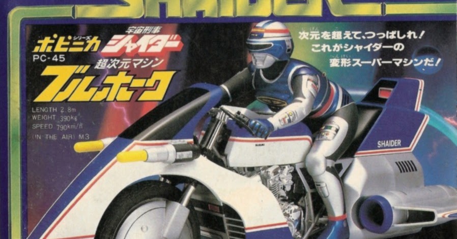 10 Must-Have Toys for Serious Shaider Collectors! ~ HarvestDude Toys