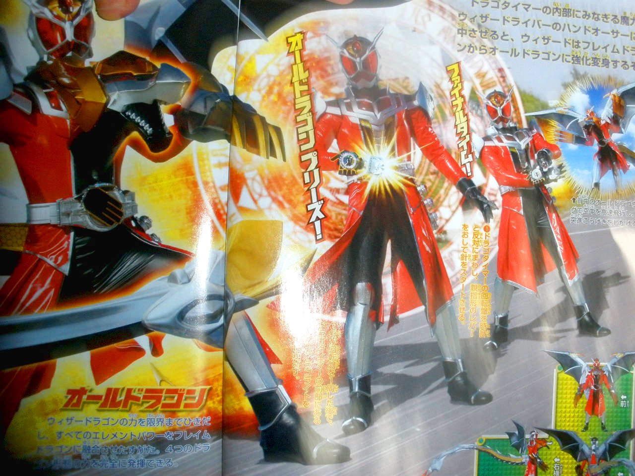 Kamen Rider Wizard All Dragon Debuts this February - JEFusion