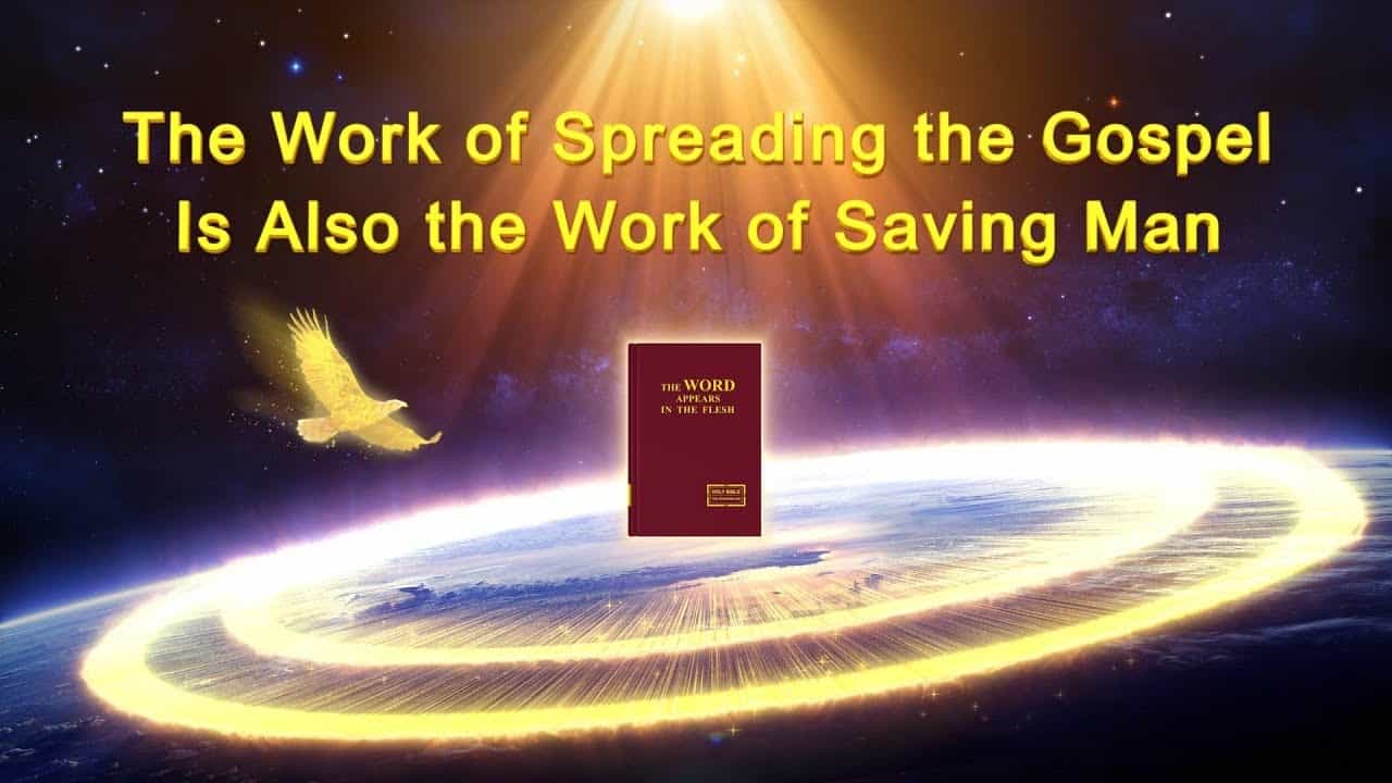 May Almighty God Lead Us: The Word of the Holy Spirit "The Work of ...