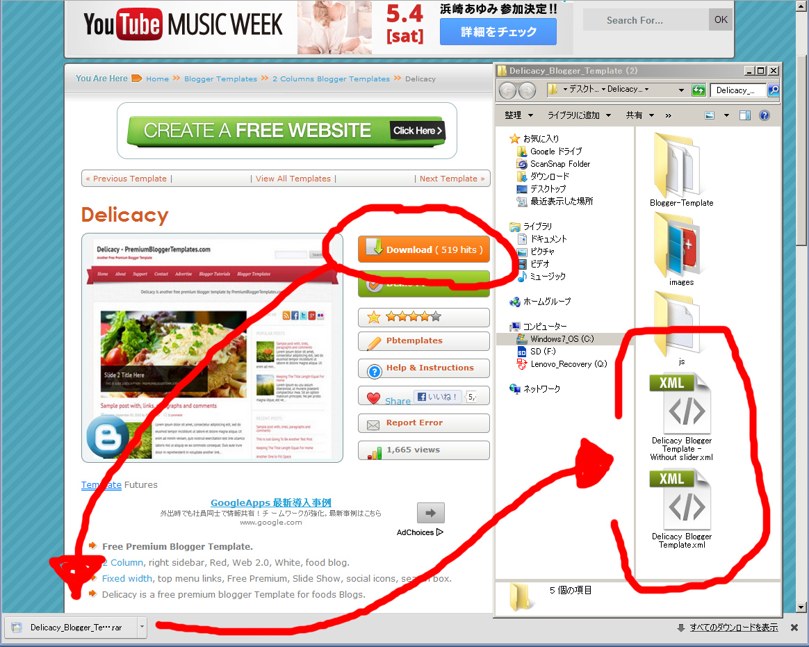 Blogger英語テンプレ日本語化1－ダウンロードとフォントの変更 | ふりむけばコウホウ