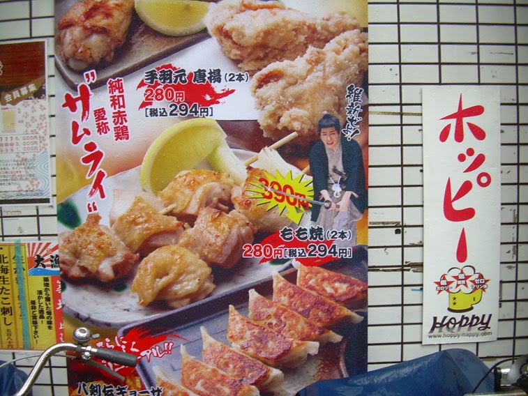 Japanese Snack Reviews: March 2014