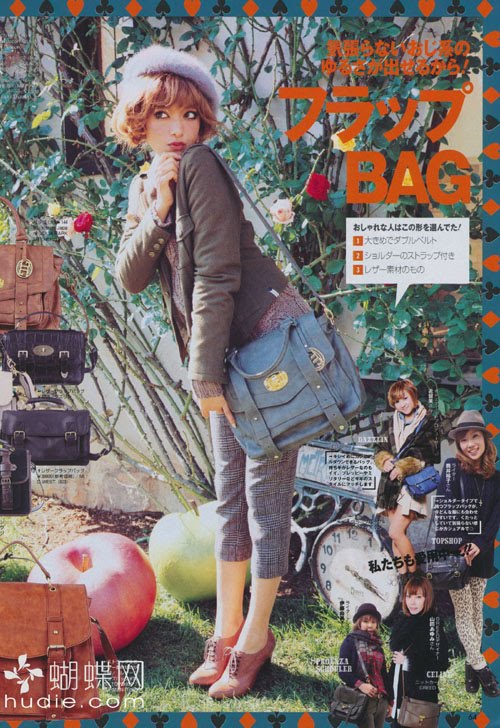 JAPANESE FASHION/STYLE & MAGAZINE SCANS