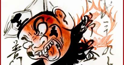 WKD - Saijiki for Festivals and Ceremonies: Enma, King of Hell