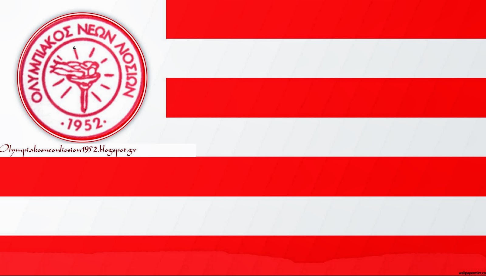 Olympiakos liosion f.c: Wallpapers Ολυμπιακού Λιοσίων..