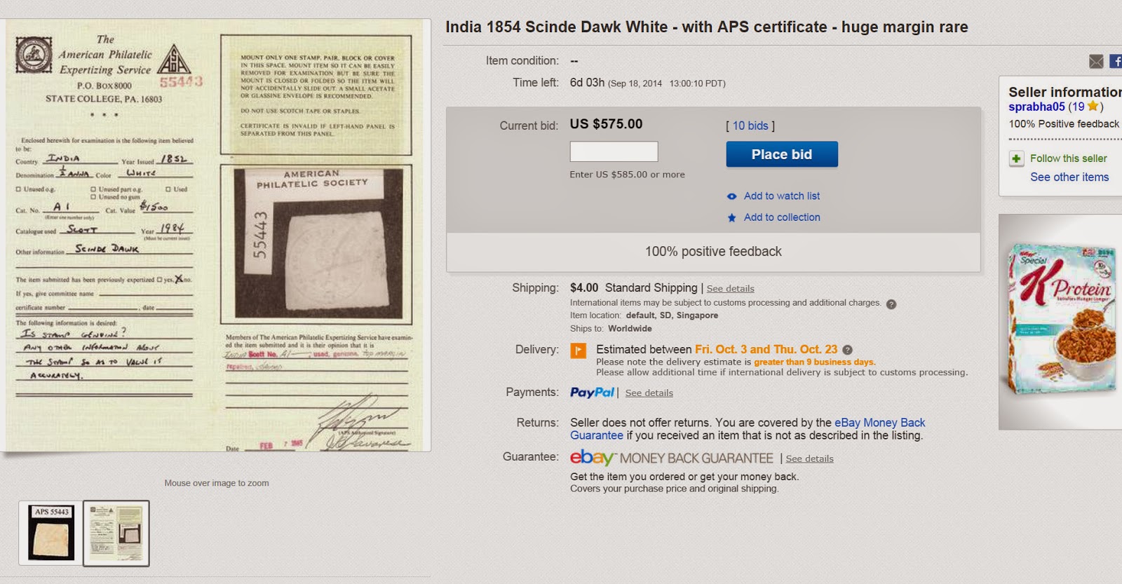 GANDHI STAMPS CLUB: Scinde Dawk - Postal History - First postage stamp ...