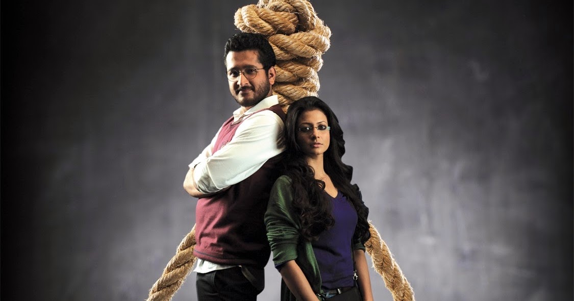 hemlock society bengali full movie download link