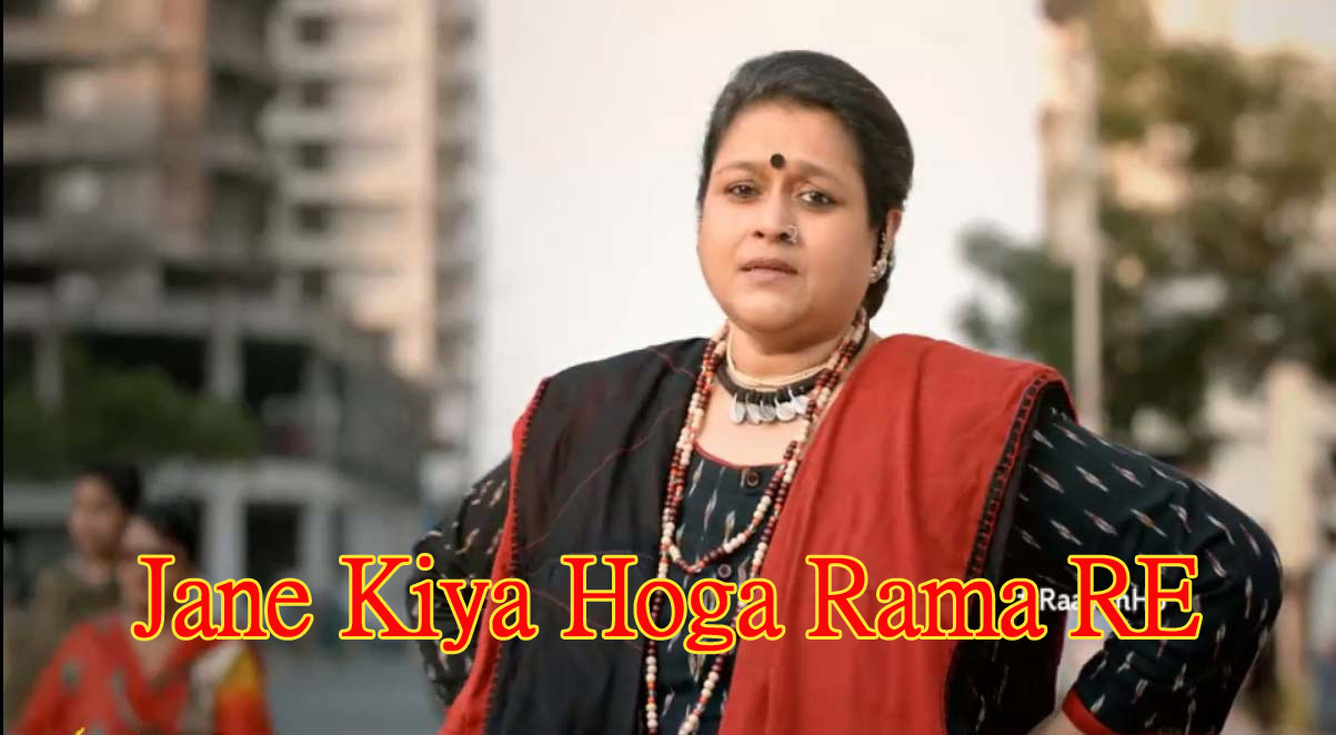 2612 serial cast life ok - ccbap