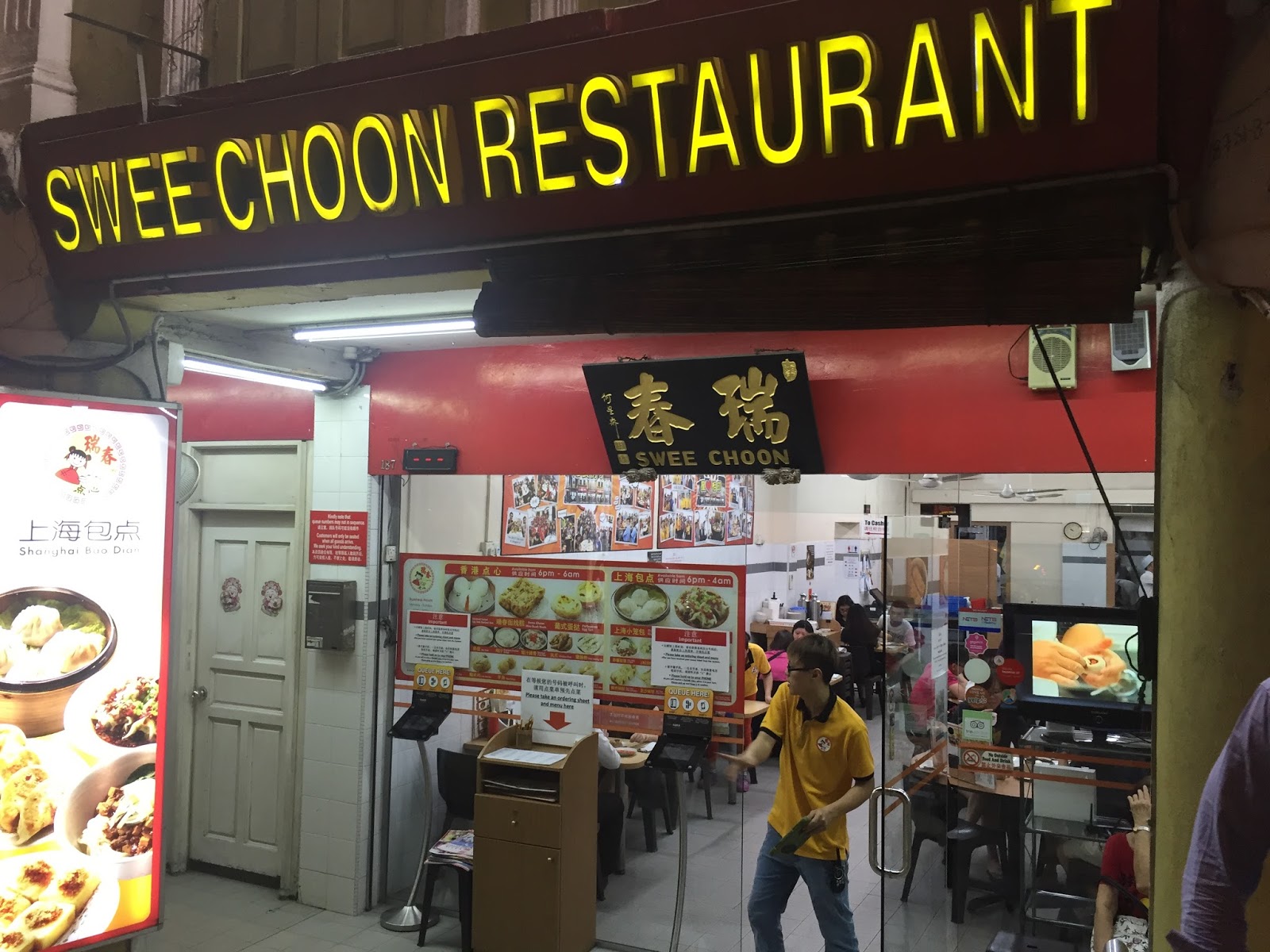 food+road trip: Swee Choon Dim Sum Restaurant @ Jalan Besar, Singapore.