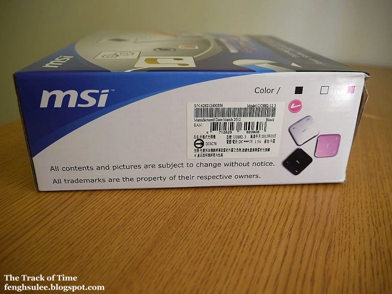 MSi External Slim DVD Drive | The Track of Time