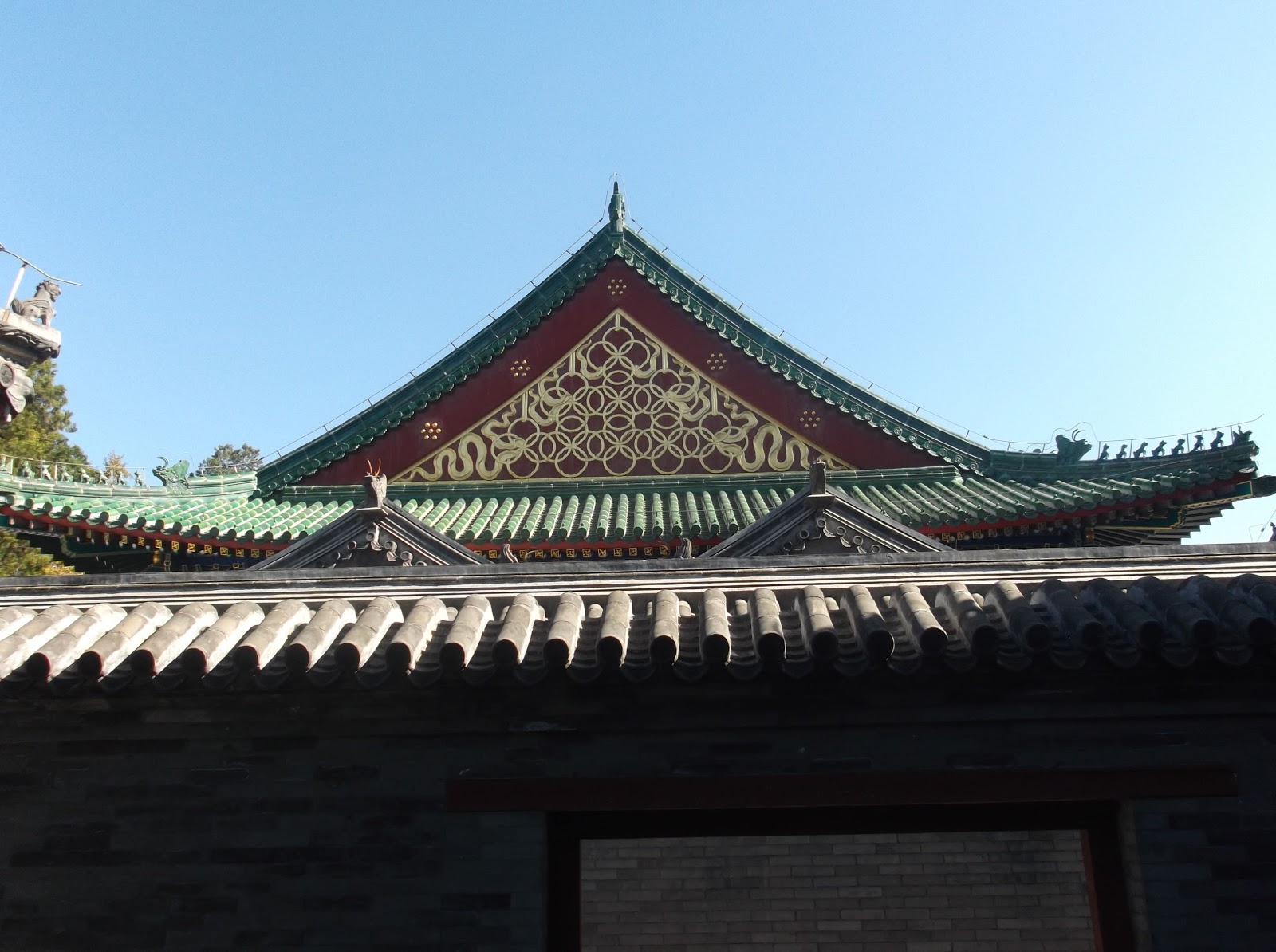 Horizons of the World: Prince Gong Mansion