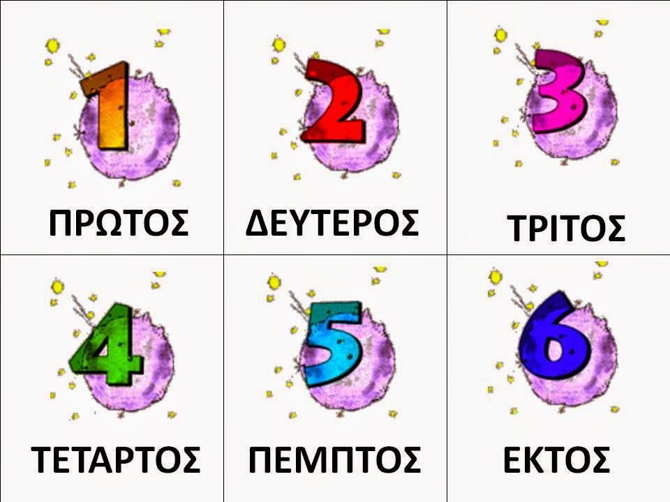 Πυθαγόρειο Νηπιαγωγείο: Ο ΜΙΚΡΟΣ ΠΡΙΓΚΙΠΑΣ