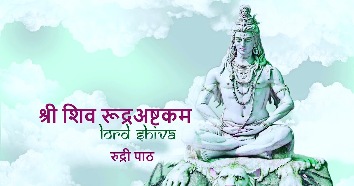 श्री शिव रूद्रअष्टकम ( Shree Rudra Ashtakam In Hindi ) - Temples in ...