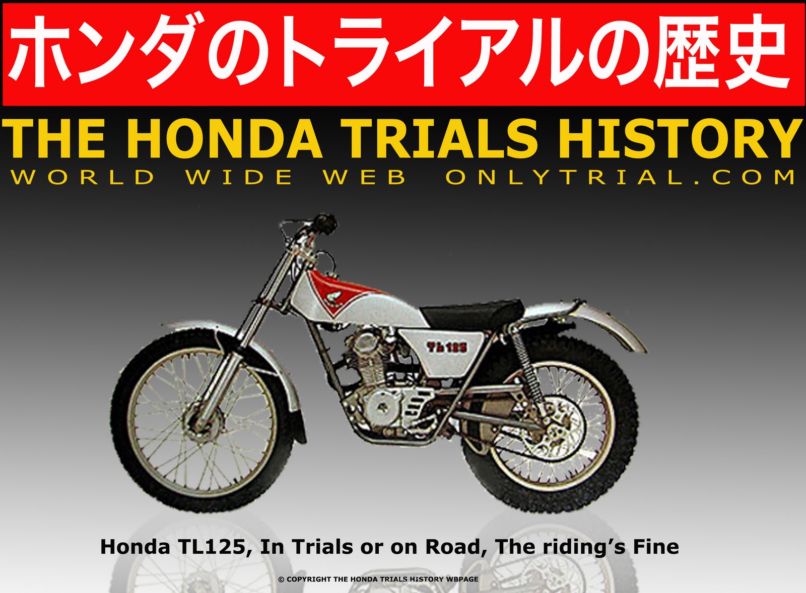The Honda Trials History: Honda Trials TL125