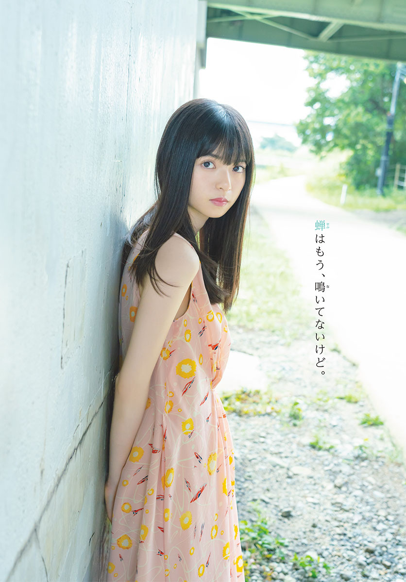 Saito Asuka 齋藤飛鳥, Shonen Sunday 2018 No.45 (少年サンデー 2018年45号) - Idol. gravureprincess .date