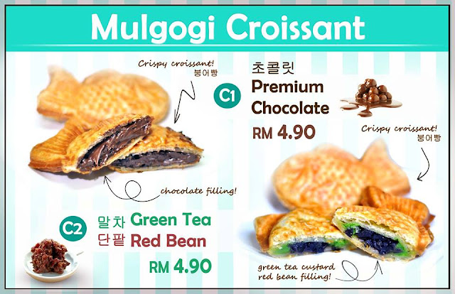 月光下のApplefish: Mulgogi Dessert @ Sunway Carnival Mall, Penang