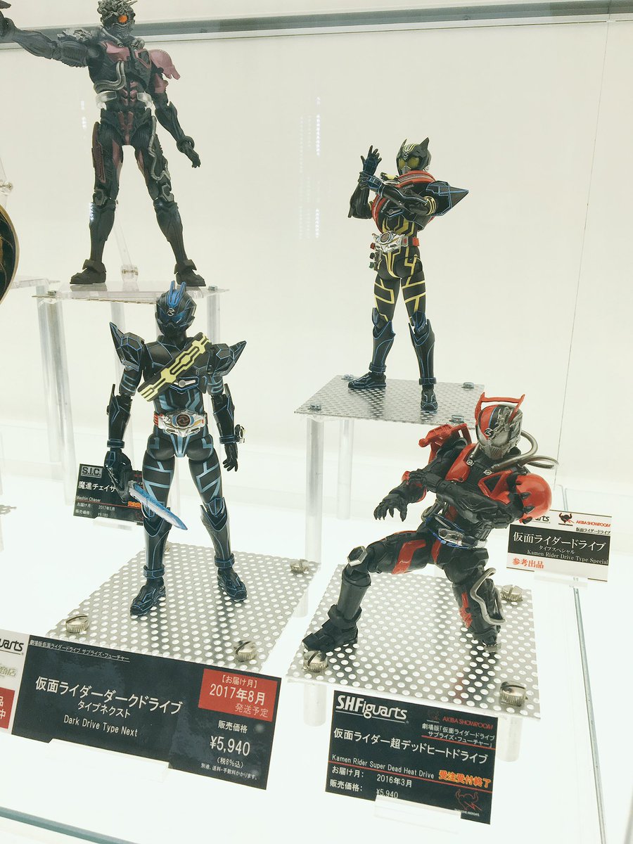 S.H. FiguArts Kamen Rider Drive Type Special First Look - JEFusion