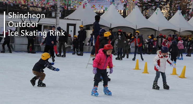 Fun & Free Daegu Travel: [Tour] Outdoor Ice Skate Rink in Daegu