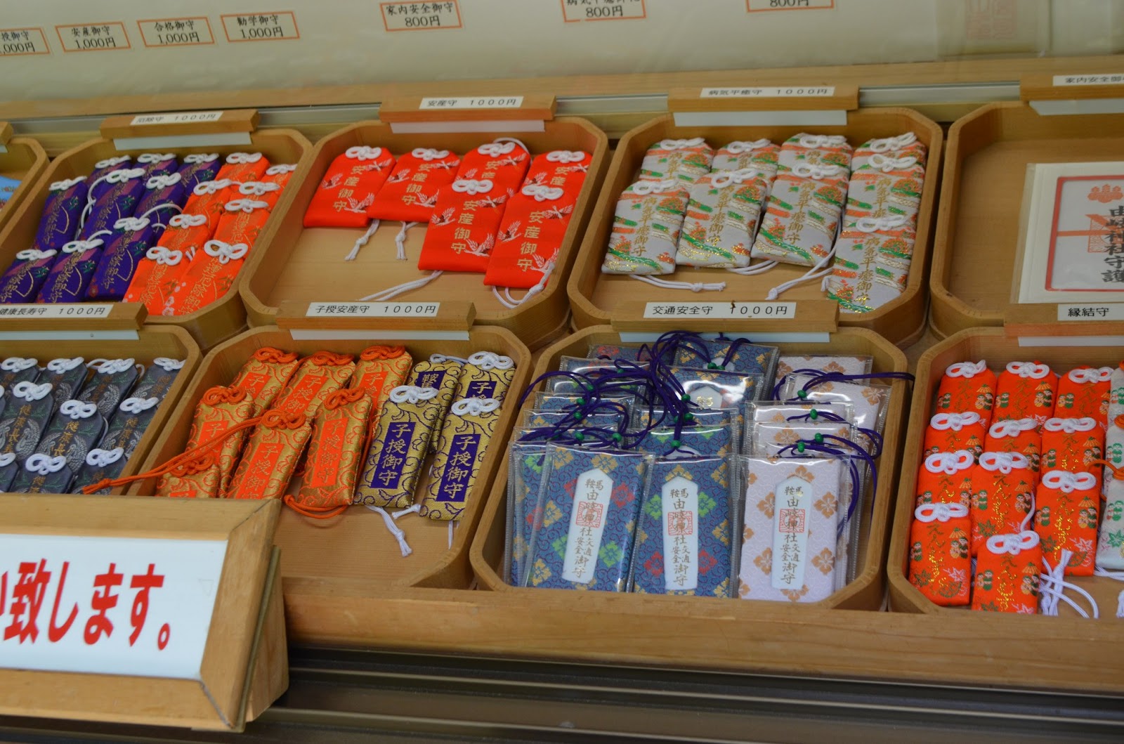 V-KEI COLLECTORS: Japanese lucky charms