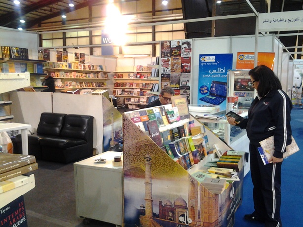 Libraries and Information Science in Lebanon