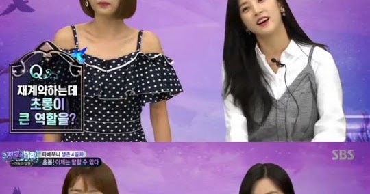 Bomi reveals the role Chorong played in A Pink's contract renewals