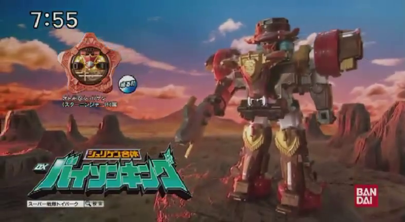 DX Bison King Promo Video - JEFusion