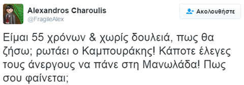ΑΕΙ ΣΙΧΤΙΡ: Αριστεία and stuff νο 2
