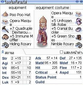 ro-article บทความ เทคนิคการเล่น Ragnarok: แนวทางการเล่น Priest PvP&GvG ...