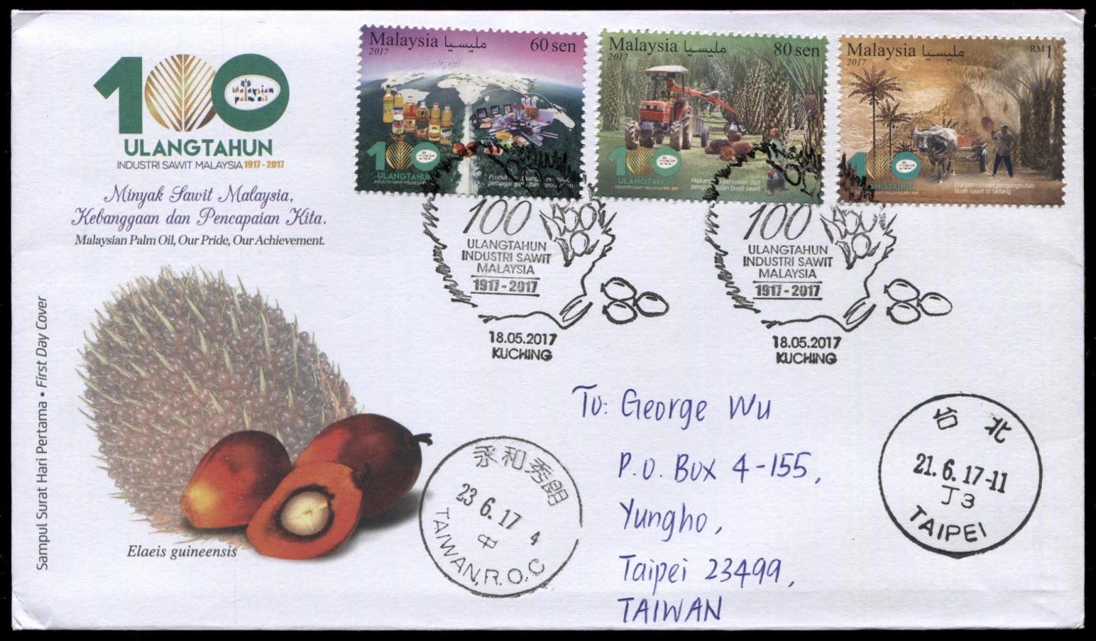 Gulfmann Stamps Collection: MALAYSIA ~ Malaysian Palm Oil FDC