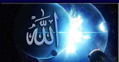 Islamic Photo Video Biyan Information: Allah Pak Names Wallpapers For ...