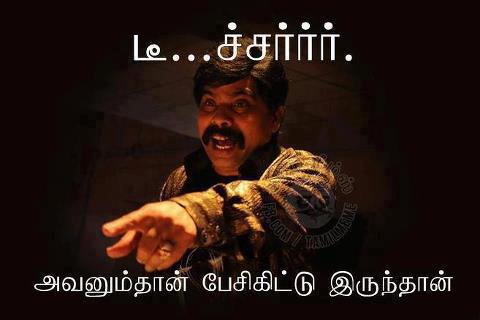 Very very funny power star photos while he is a student jokes ~ Only 4 ...