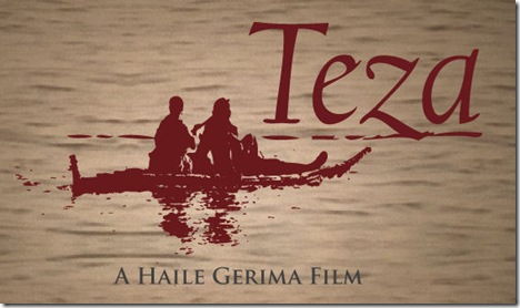 Sheger Tribune: TEZA Full movie ጤዛ ምርጥ የ አማርኛ ፊልም