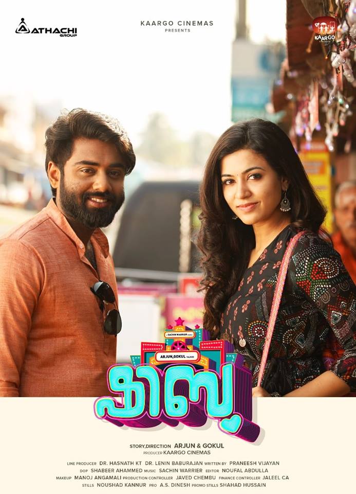 Shibu | ഷിബു: Story of a നിഷ്ക്കു (2019) - Mallu Release | Watch ...