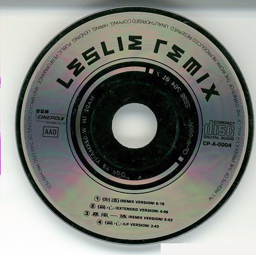 come back to love: 張國榮 - Leslie Remix (1989) 3吋CD 西德壓碟