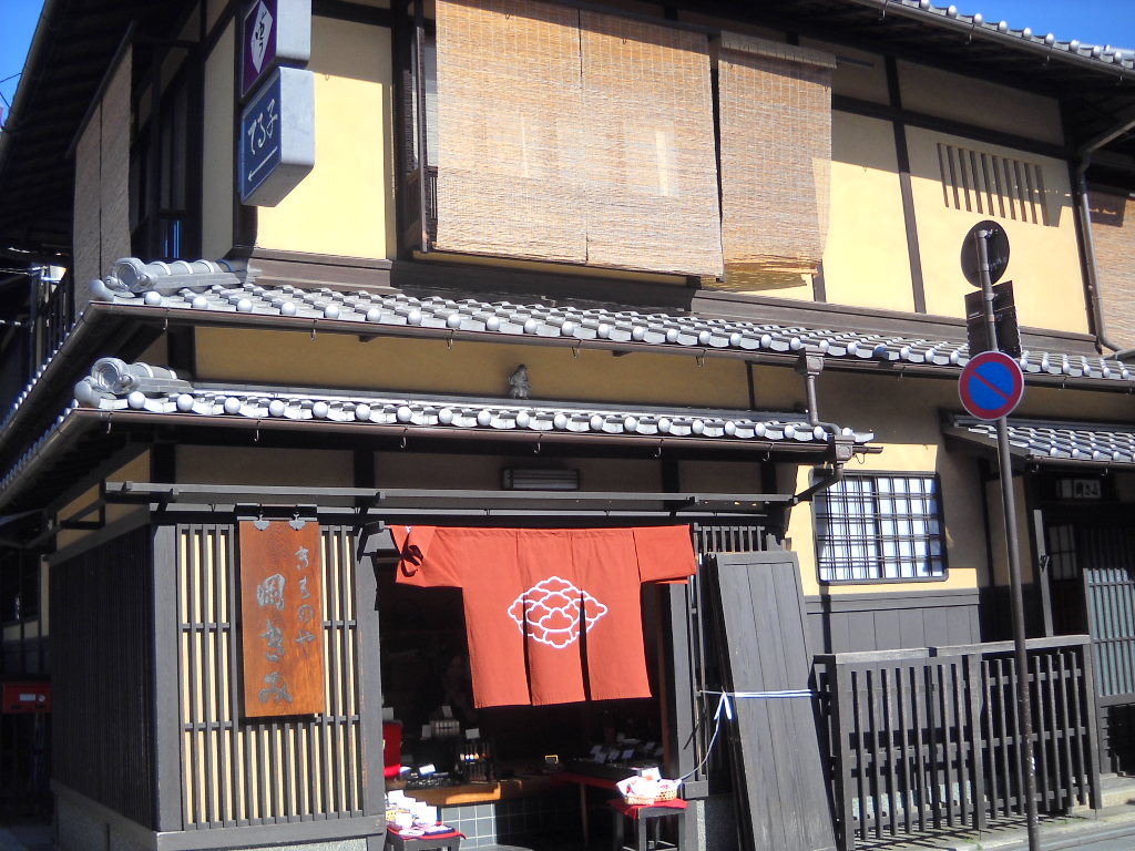 Daily Glimpses of Japan: Traditional Houses In Gion - Geisha District ...