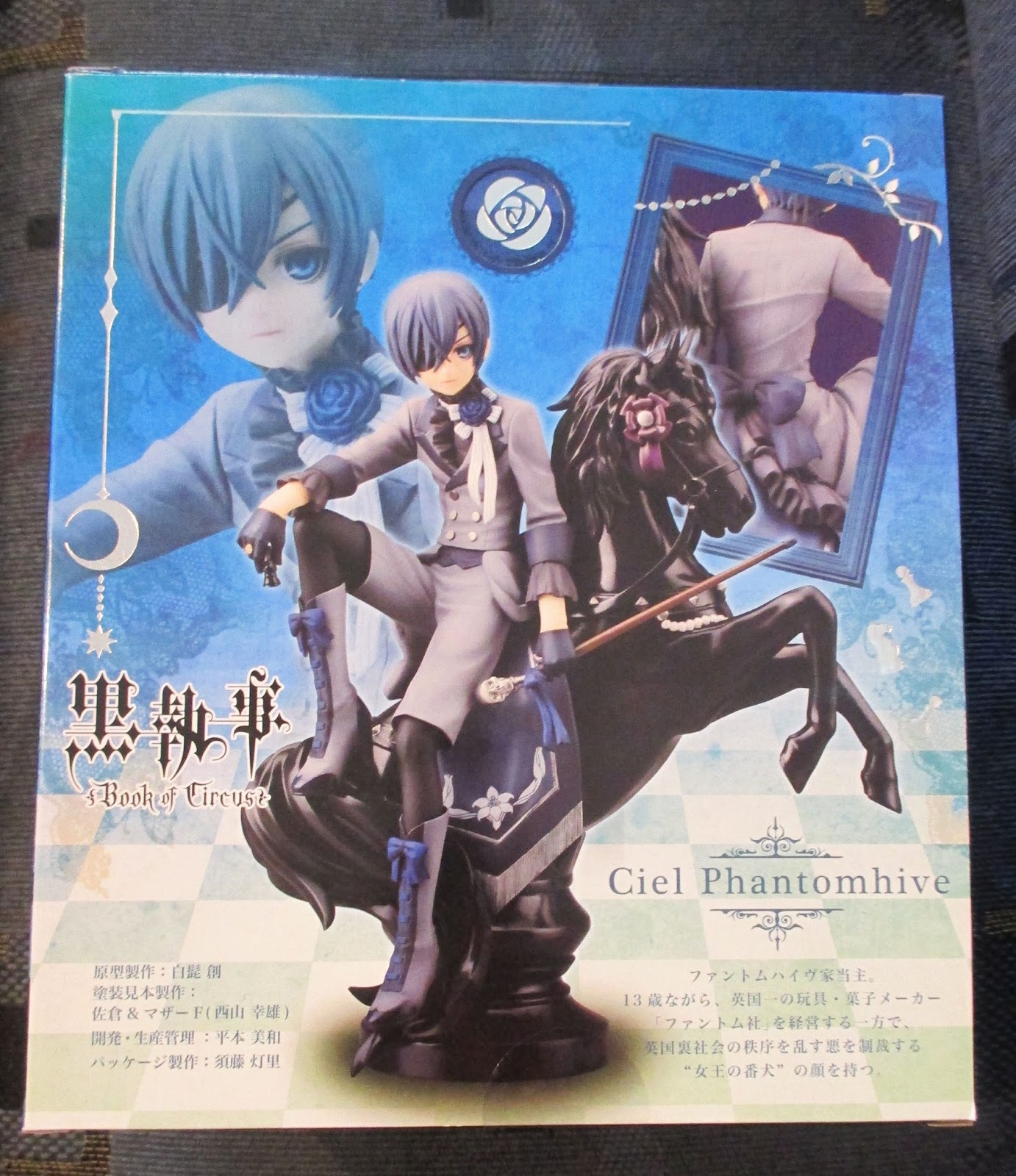 Otaku Family: Kuroshitsuji ~Book of Circus~ - Ciel Phantomhive - ARTFX ...