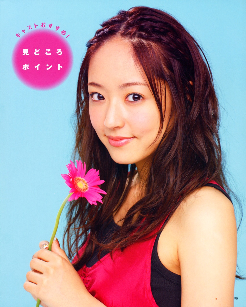 Inoue Mao Gallery - JAPANESE ARTIST WALLPAPER PHOTOBOOK VIDEO MUSIC DRAMA