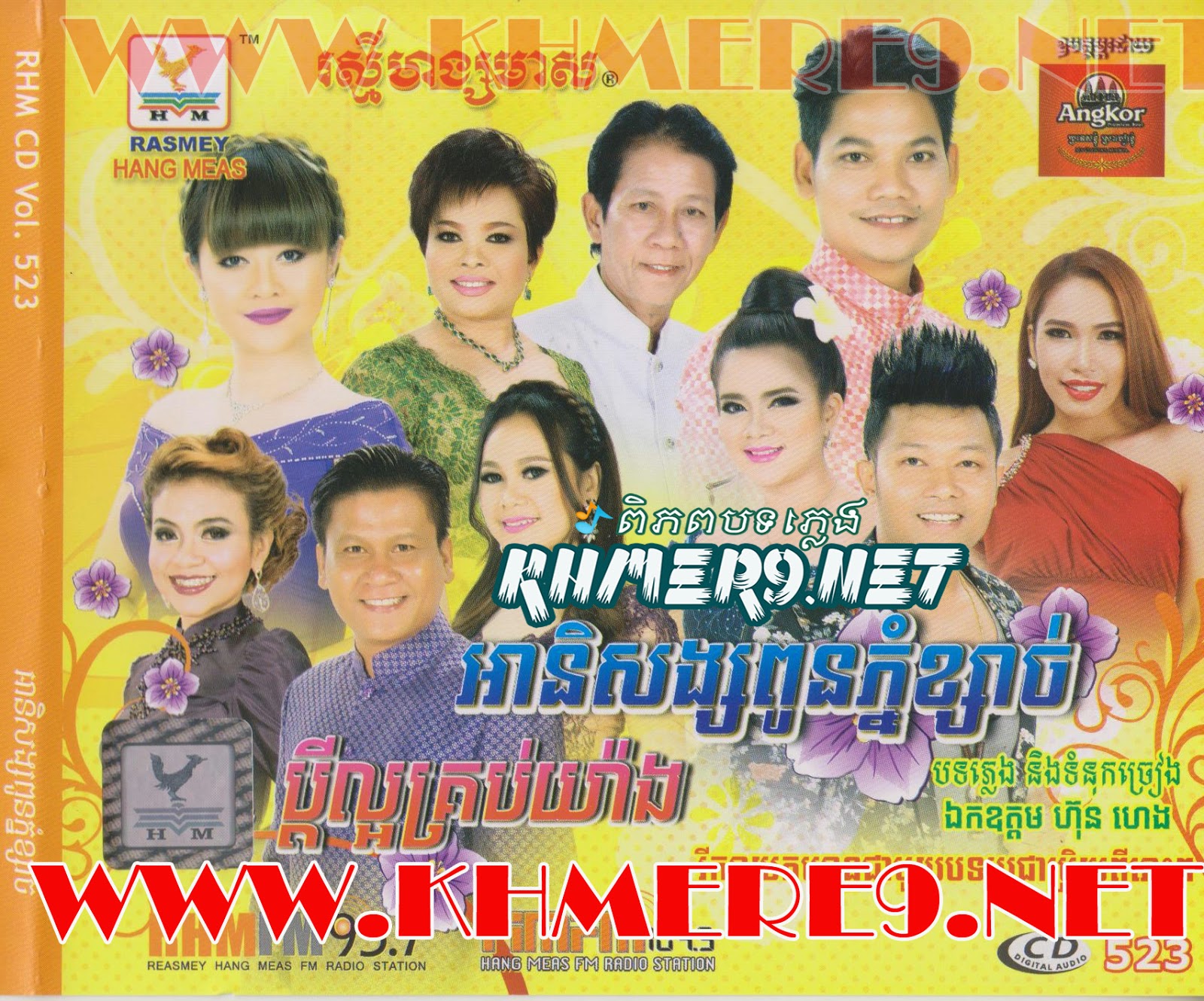 [Album] RHM CD Vol 523 [Full Album] | ដារ៉ាខ្មែរ