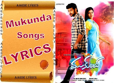 Mukunda (2014) Telugu Movie Songs Lyrics | Varun Tej | Pooja Hegde