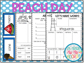 1st Grade Hip Hip Hooray!: Beach Day... Perfect for End of the Year Fun ...