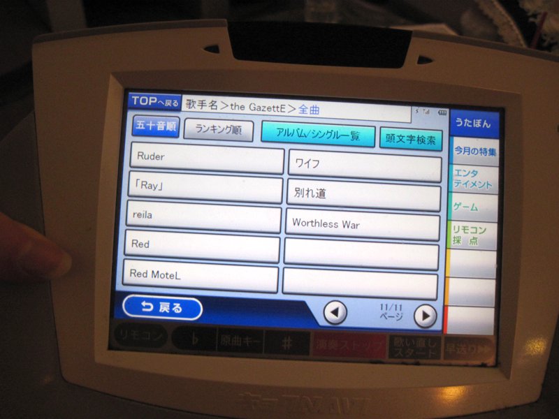 Darkly Darling: Better in Japan? Karaoke and Purikura