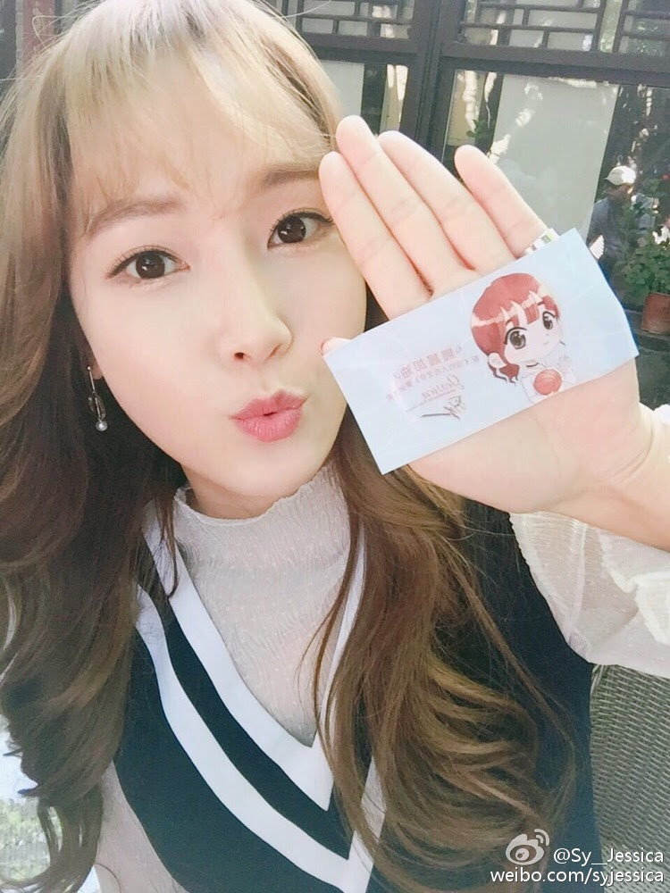 Jessica Jung Gee Jessica Jung - Jerry And Marge Go Large