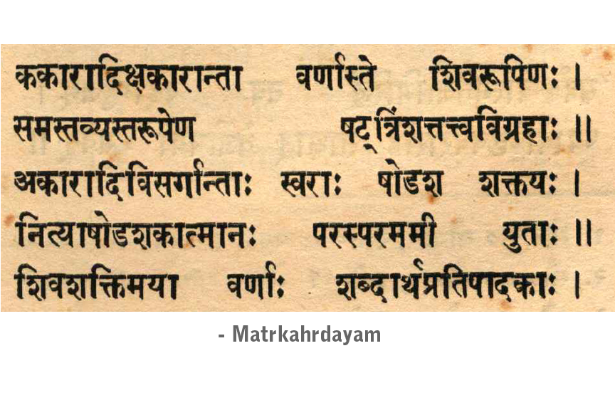 Books: The Matrika Chakra Book