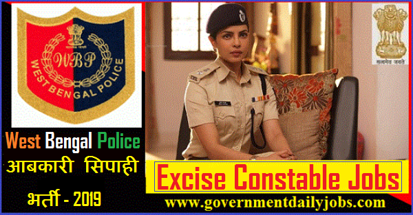 WEST BENGAL POLICE RECRUITMENT 2019 APPLY ONLINE FOR 3000 EXCISE ...