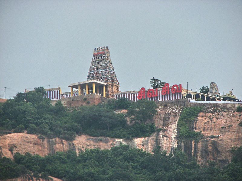 Tamilnadu Tourism: Ardhanareeswarar Temple, Tiruchengode, Namakkal