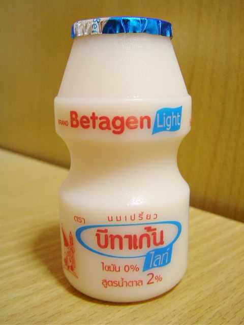 บีทาเก้น ไลท์ สูตรน้ำตาล 2% (Betagen Light 2% Sugar formula)