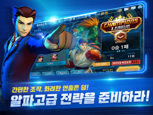 Rockman Corner: "Capcom Super League Online" Announced (Mobile RPG)