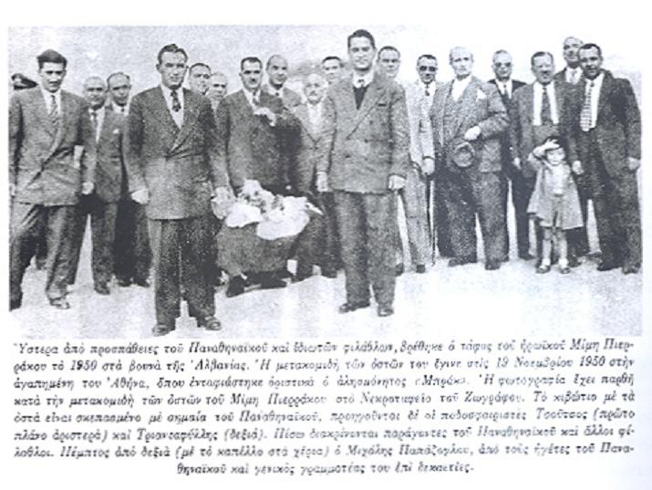 ΜΕ ΤΑ ΜΑΤΙΑ ΤΟΥ ΓΑΥΡΟΥ: Το ψέμα για τα Ες Ες ο Βρεττός και οι ...