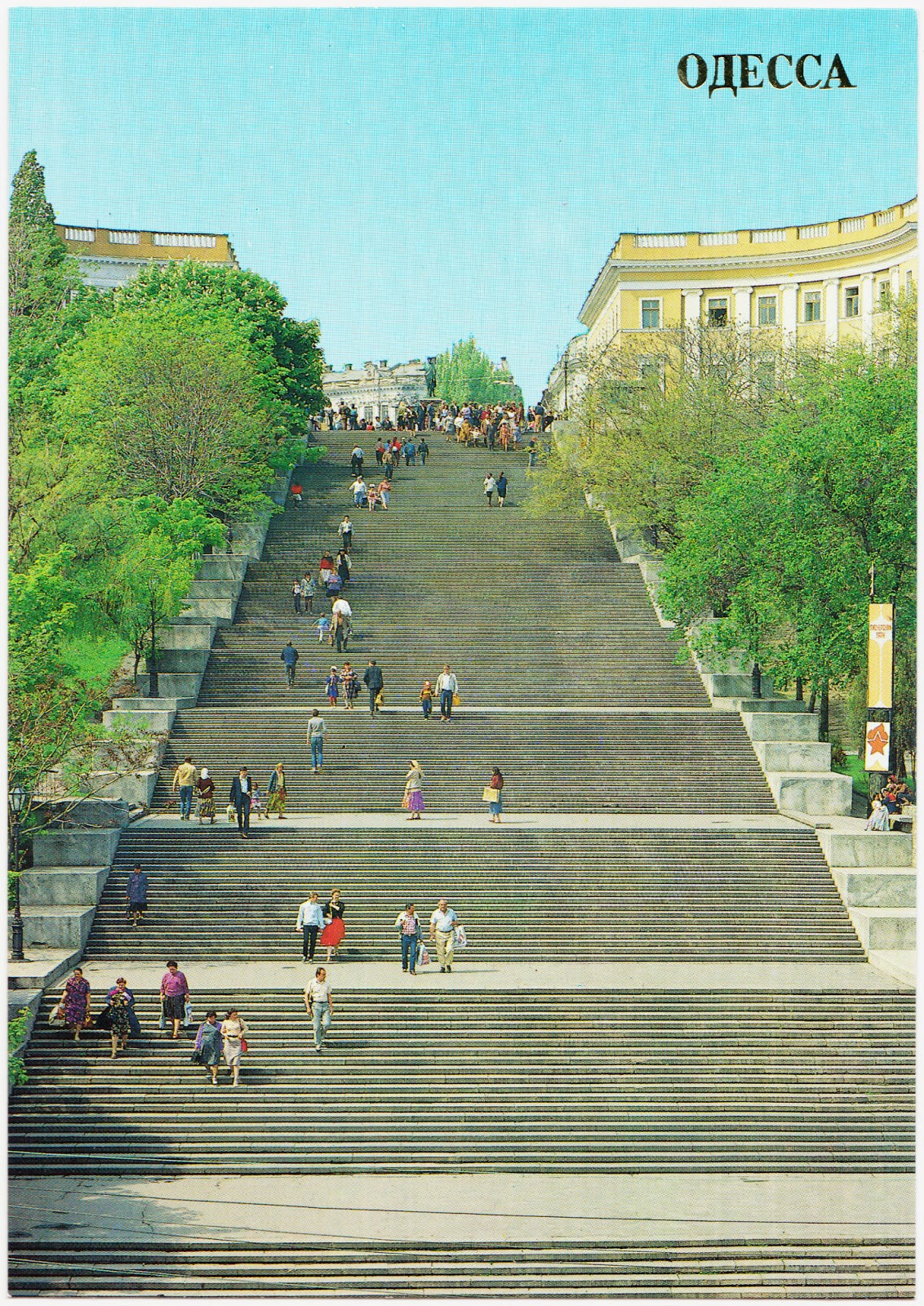 Papergreat: Modern postcard: The great stairway in Odessa, Ukraine