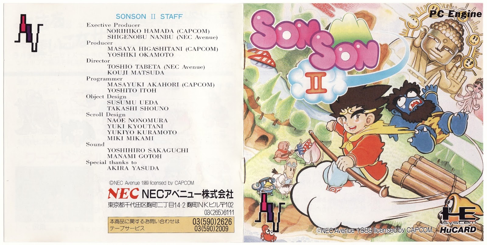 The Gay Gamer: Manual Stimulation: Son Son II (PC Engine)